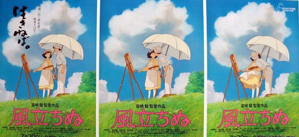 The Story Patterns Hiding in Plain Sight in Hayao Miyazaki's animated ...